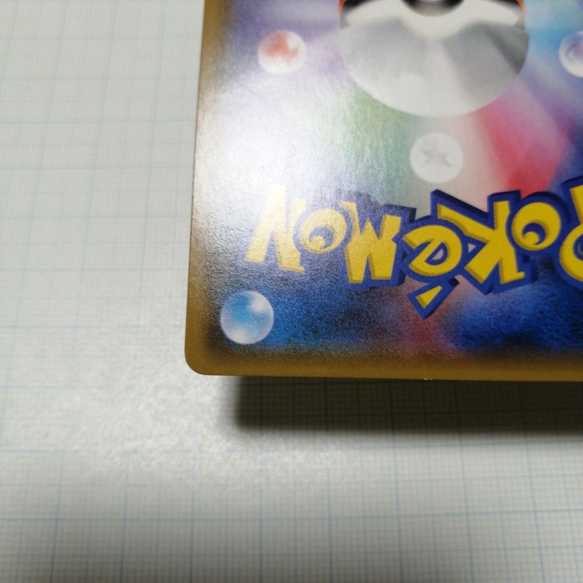 ポケモンカード ヨコハマのピカチュウ プロモ PROMO|Yahoo ポケモンカード ヨコハマのピカチュウ プロモ PROMO|Yahoo