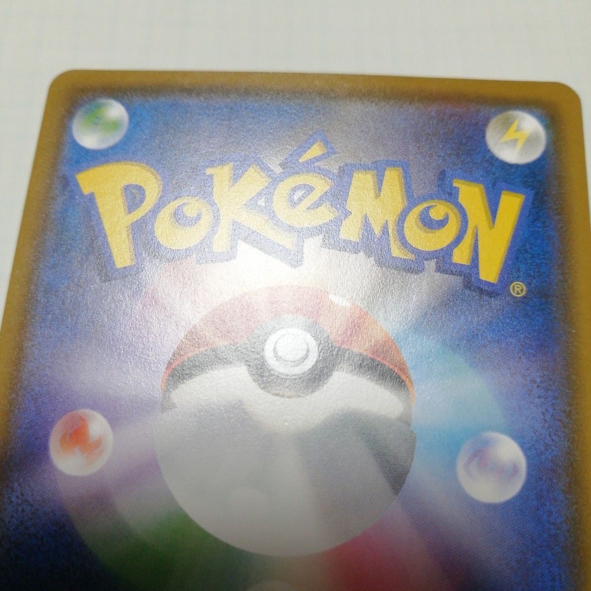 ポケモンカード モクロー ムンク プロモ|Yahoo!フリマ(旧 ポケモンカード モクロー ムンク プロモ|Yahoo!フリマ(旧