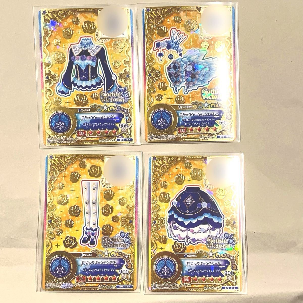 アイカツ ルーレット 星のツバサドレスセット ロゼッタソーン アイカツ ルーレット 星のツバサドレスセット ロゼッタソーン