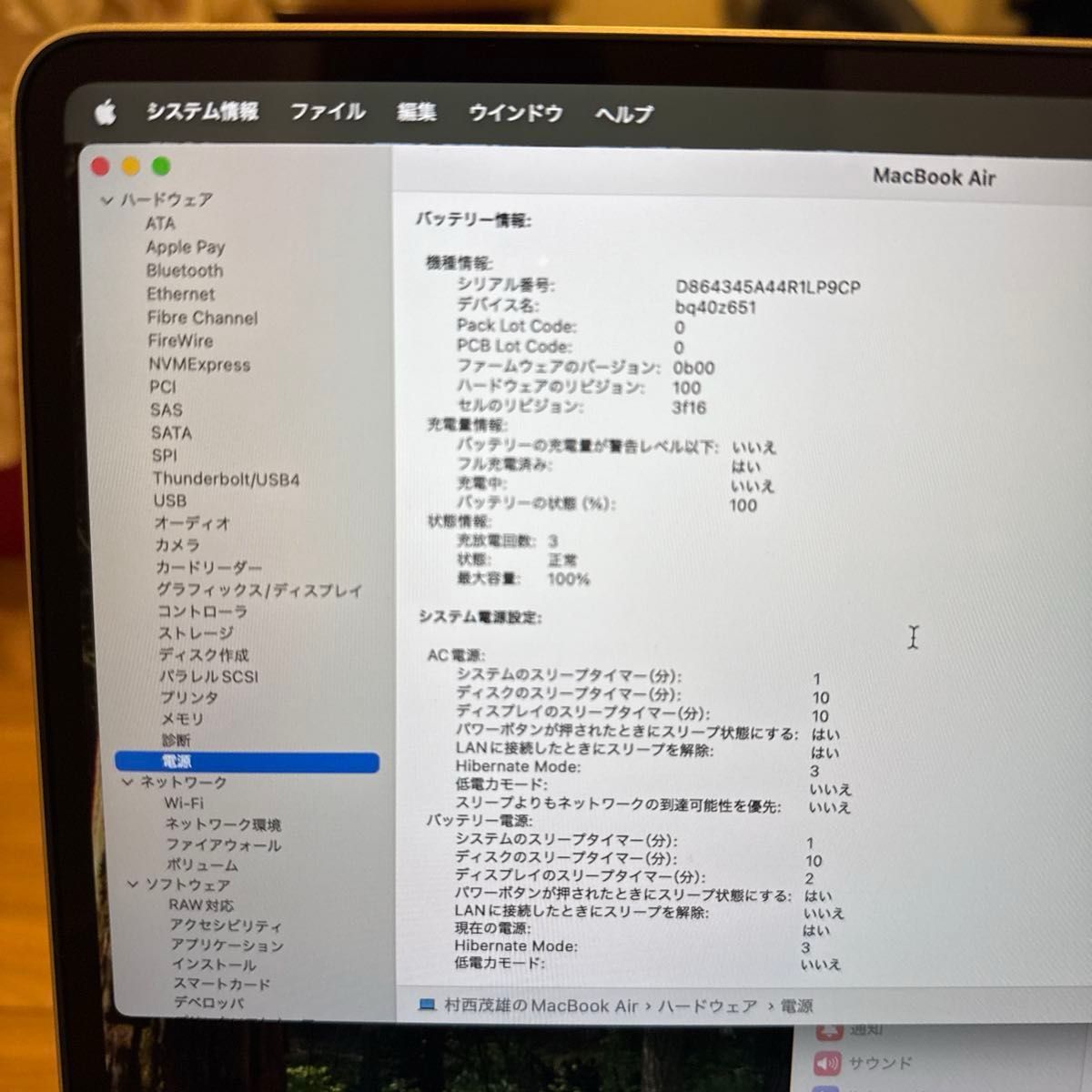 Apple M3チップ MacBook Air 15インチ メモリ24G SSD 512G Apple M3チップ MacBook Air 15インチ メモリ24G SSD 512G