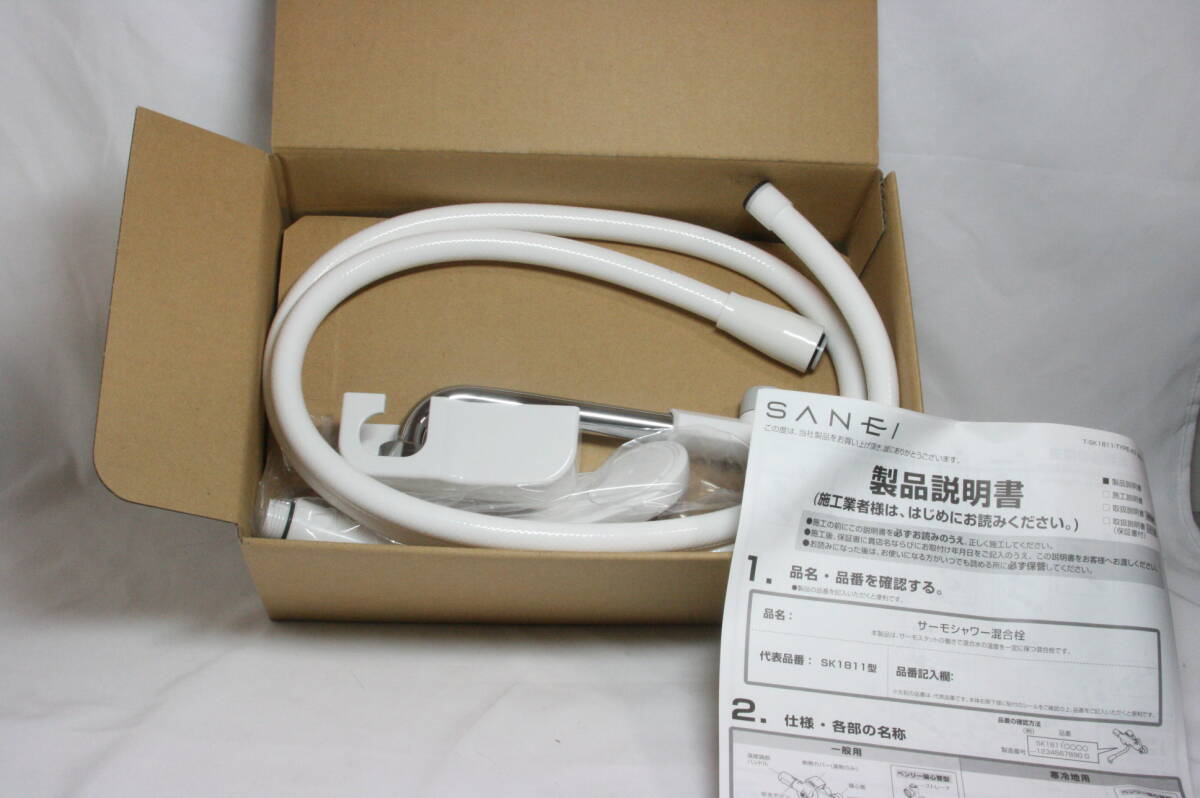 品 サンエイ SANEI サーモシャワー 混合栓 SK1811 5d06(浴室用水栓、金具)｜売買されたオークション情報、yahooの商品情報をアーカイブ公開 - オークファン（aucfan.com）