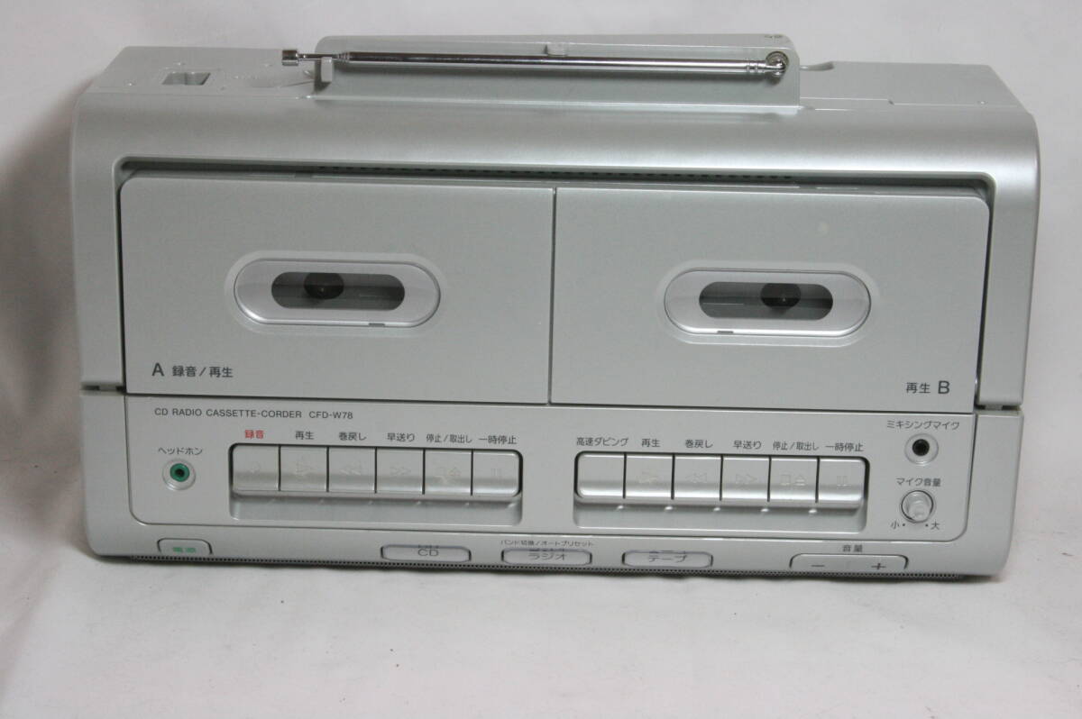 Yahoo!オークション - SONY CFD-W78 CDラジカセ ダブルカセット ラジオ...