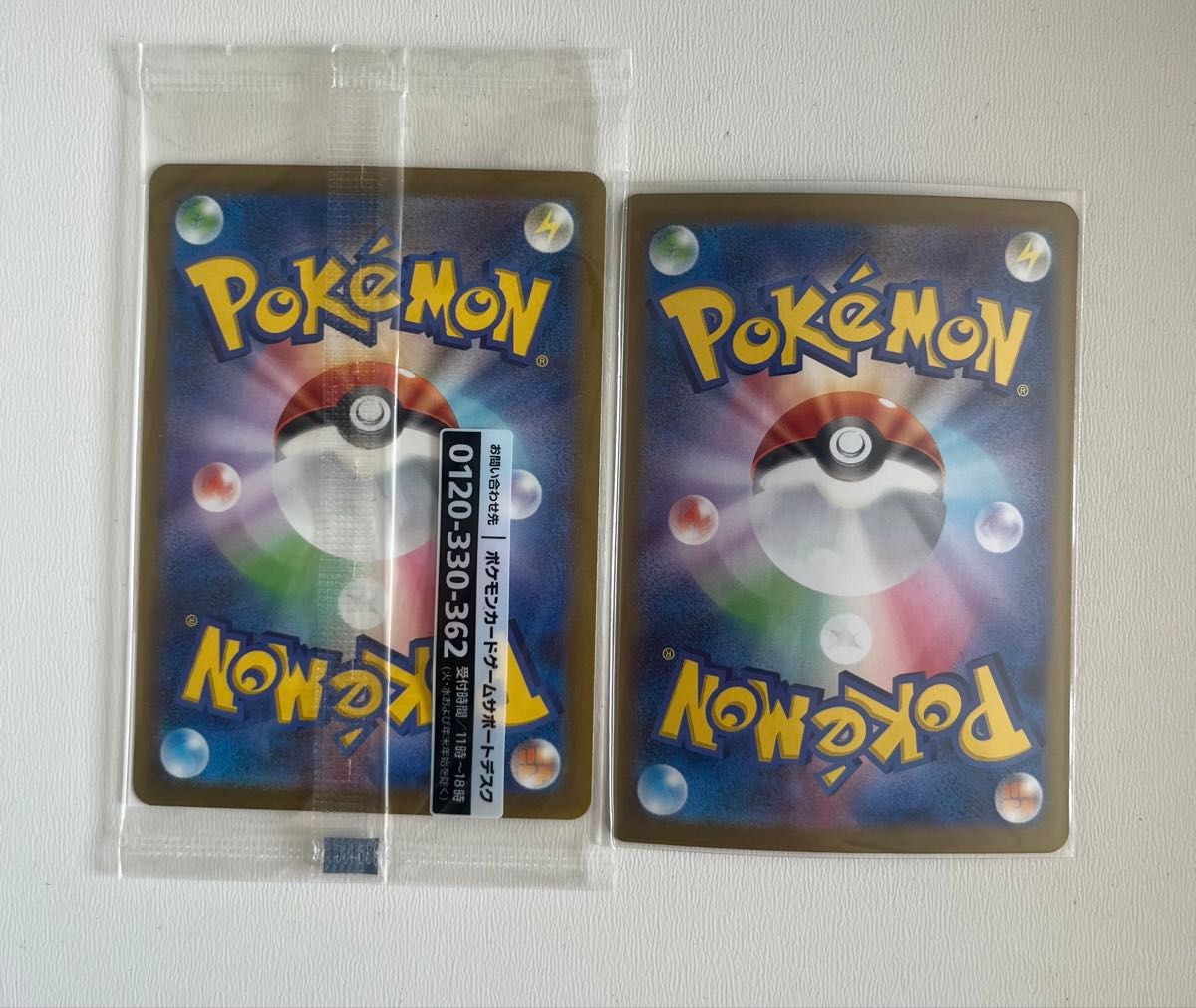 ポケモンカード テラスタルフェスex シャイニートレジャーex ポケモンカード テラスタルフェスex シャイニートレジャーex