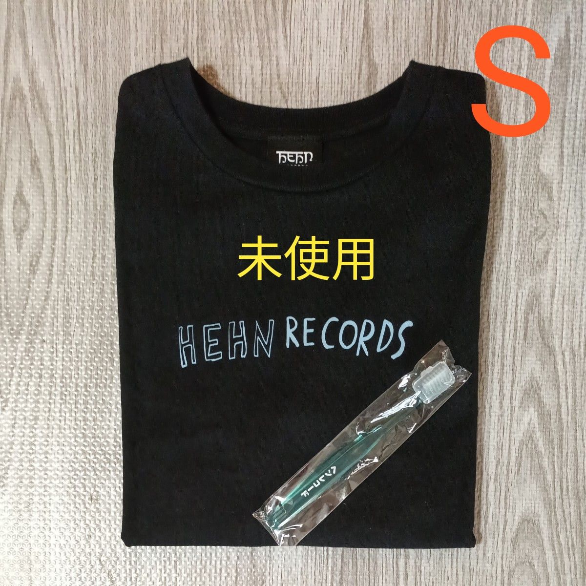 未使用】藤井風さん 野菜たべよ HEHNベジTシャツ 黒 ブラック S 未使用】藤井風さん 野菜たべよ HEHNベジTシャツ 黒 ブラック S