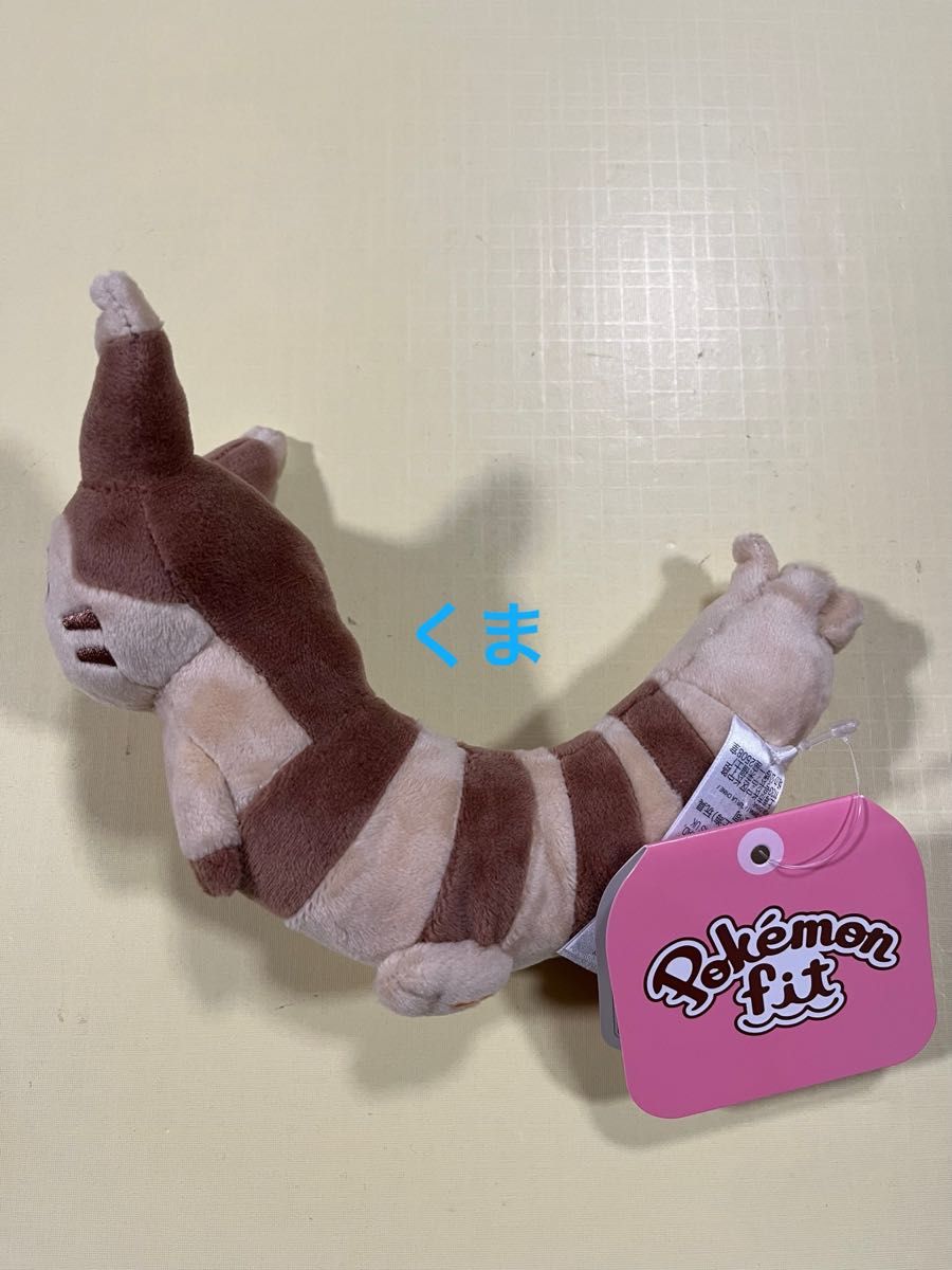 ぬいぐるみ Pokmon fit オオタチ ポケモンセンターオリジナル ぬいぐるみ Pokmon fit オオタチ ポケモンセンターオリジナル