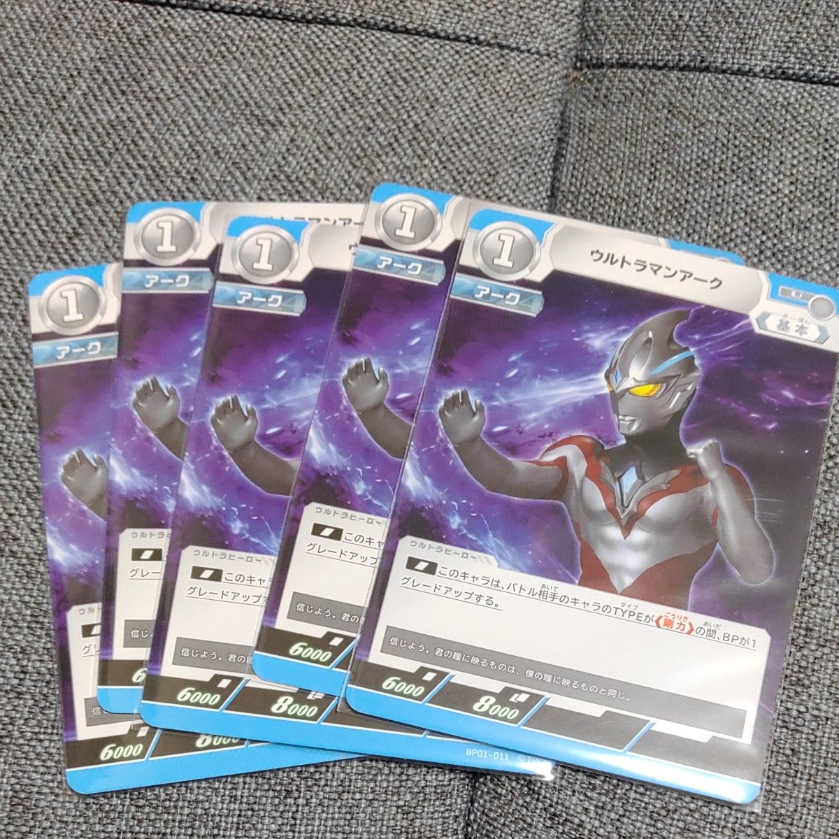 ウルトラマンカードゲーム地球の守護者たちウルトラマンアークRR ウルトラマンカードゲーム地球の守護者たちウルトラマンアークRR