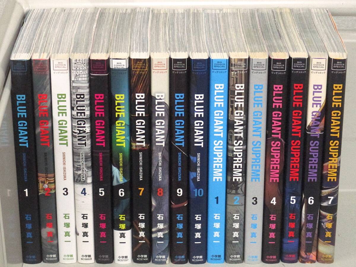 C155 BLUE GIANT 全10巻+SUPREME 7冊 石塚真一 小学館 K3963(青年)｜売買されたオークション情報、yahooの商品情報をアーカイブ公開 - オークファン ...