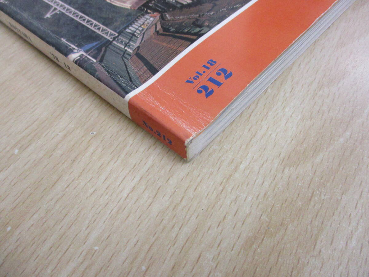 Yahoo!オークション - A155 鉄道ファン 1978年 12冊セット 交友社 S269...