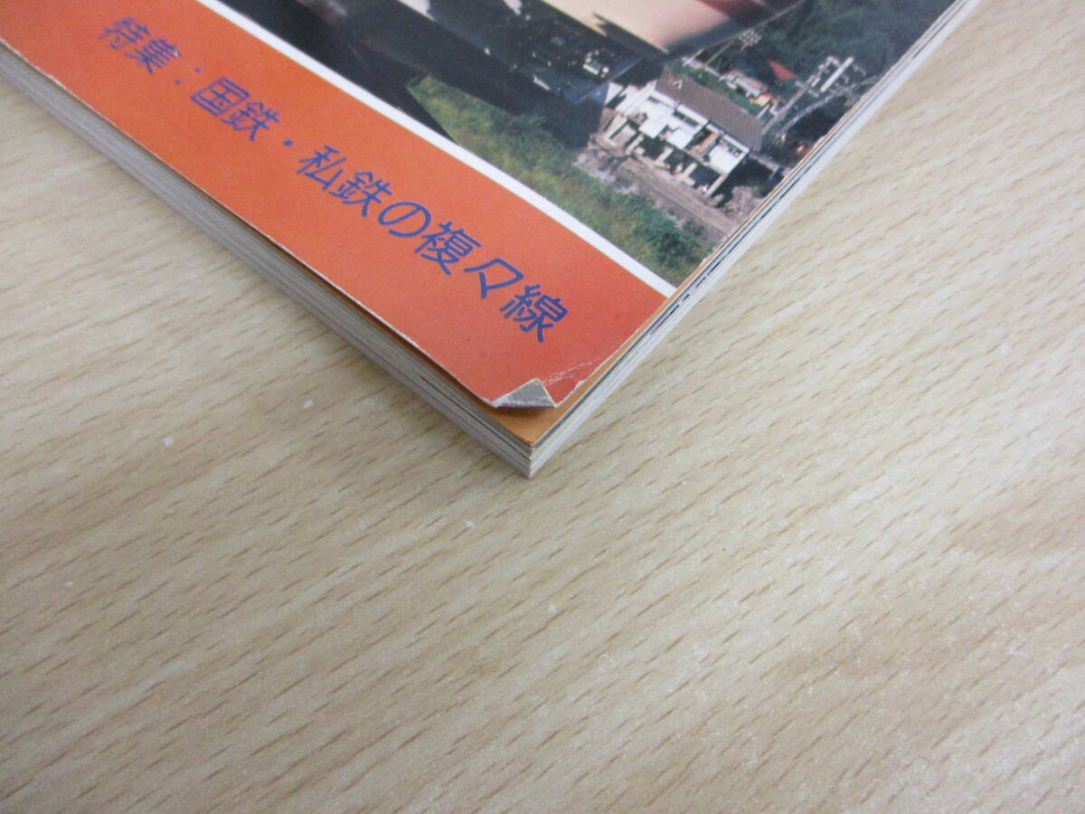 Yahoo!オークション - A155 鉄道ファン 1978年 12冊セット 交友社 S269...