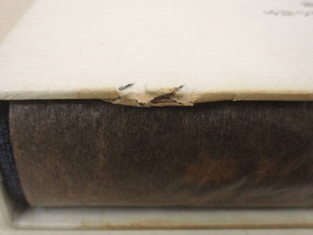 Yahoo!オークション - B64 志賀直哉全集 15冊セット 月報付 岩波書店 K...