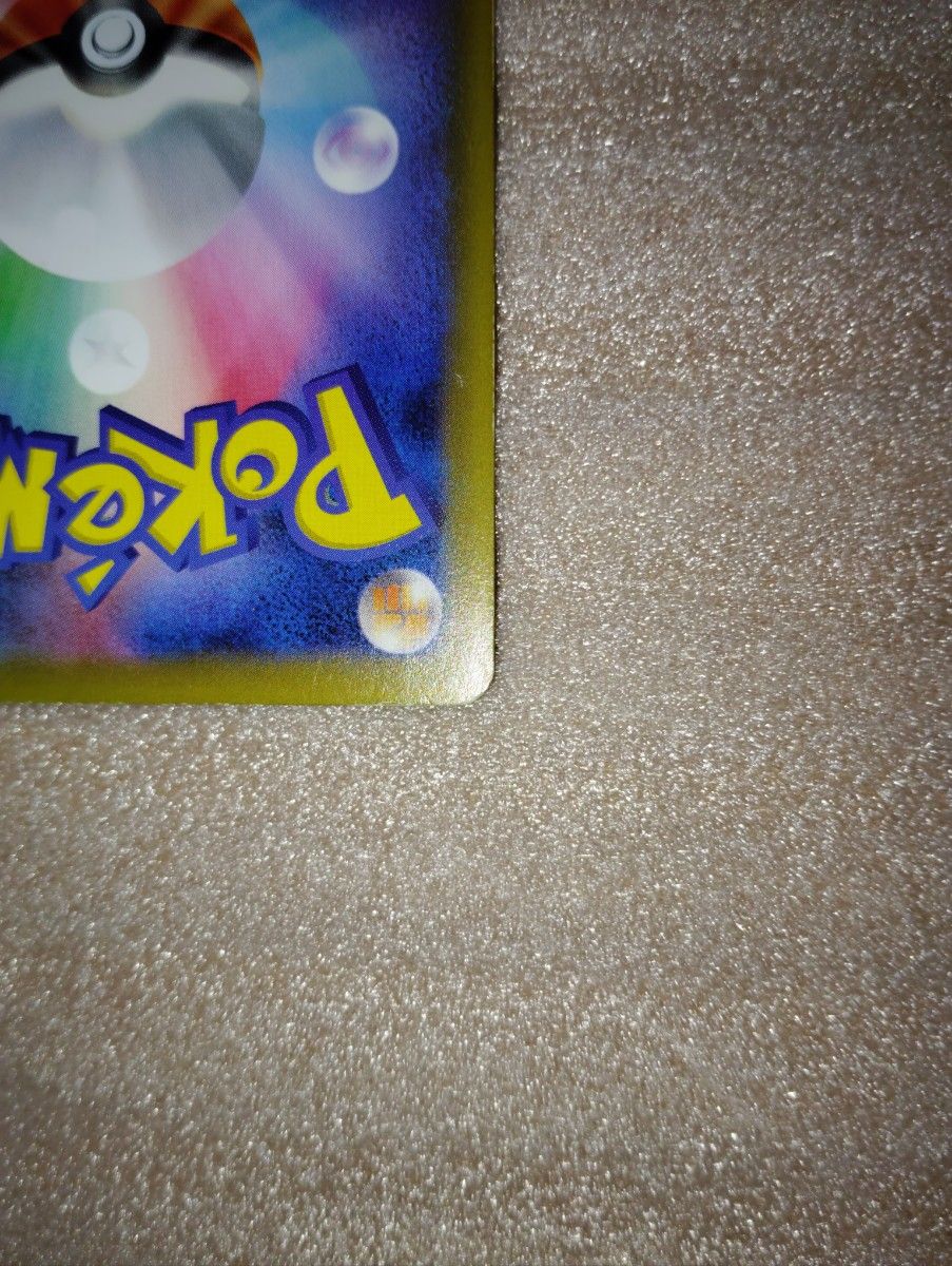 ポケモンカード ピカチュウ プロモ ポケモンパン ポケモンカード ポケモンカード ピカチュウ プロモ ポケモンパン ポケモンカード
