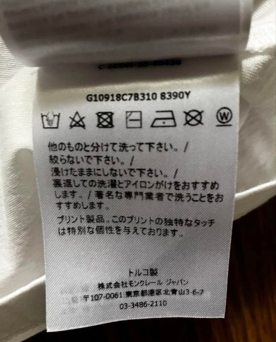 美品国内正規品 モンクレール オーバーサイズバックロゴ Tシャツ 美品国内正規品 モンクレール オーバーサイズバックロゴ Tシャツ