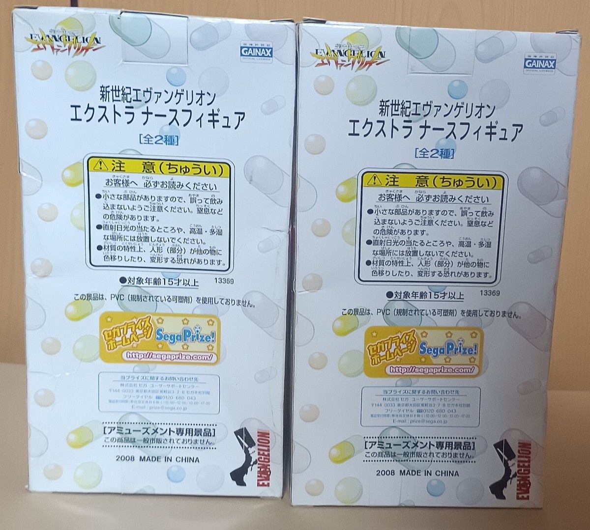 Sega 新世紀エヴァンゲリオン エクストラナースフィギュア 綾波 Sega 新世紀エヴァンゲリオン エクストラナースフィギュア 綾波