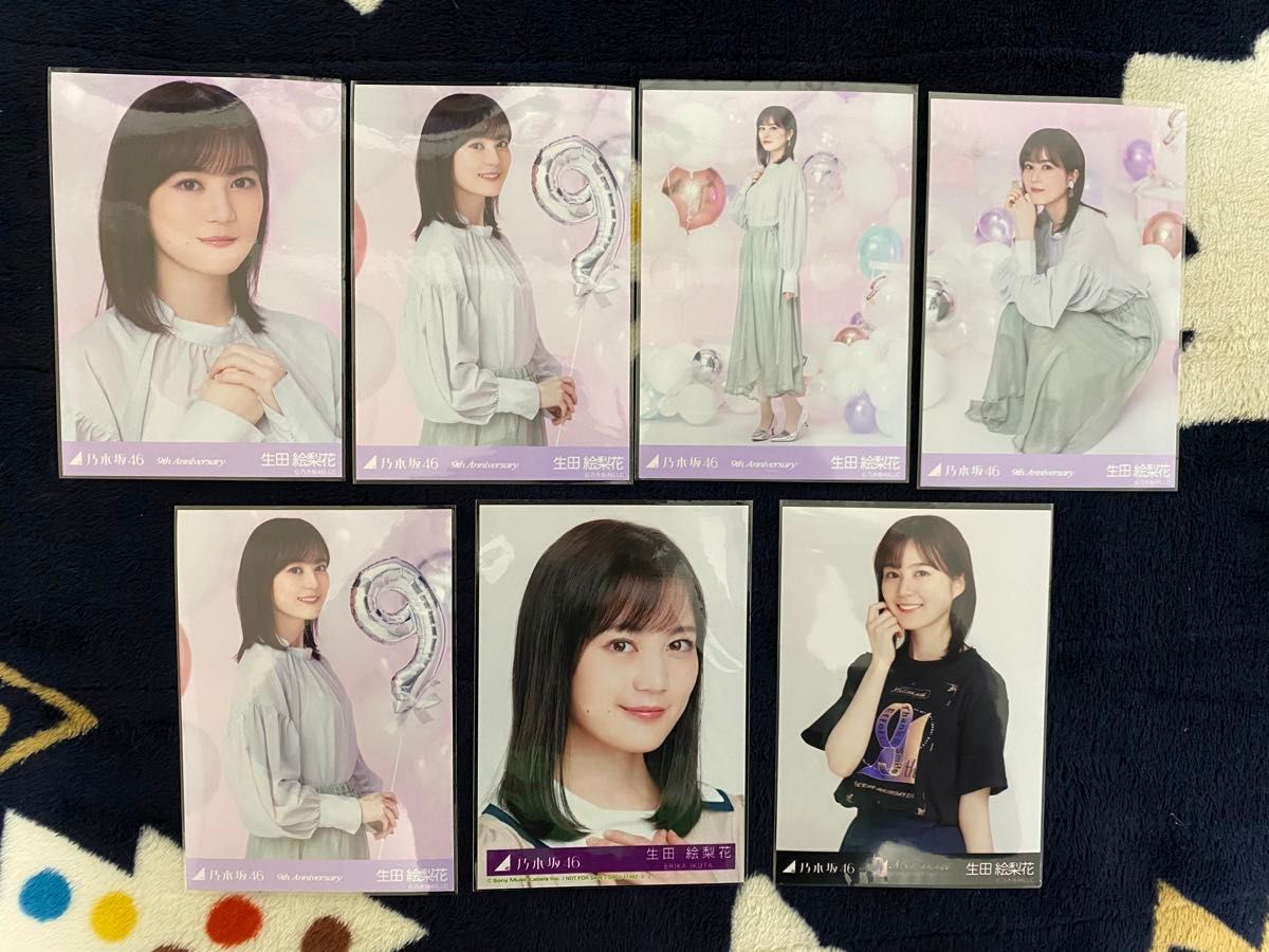 乃木坂46生写真 生田絵梨花 まとめ|Yahoo!フリマ(旧PayPayフリマ) 乃木坂46生写真 生田絵梨花 まとめ|Yahoo!フリマ(旧PayPayフリマ)