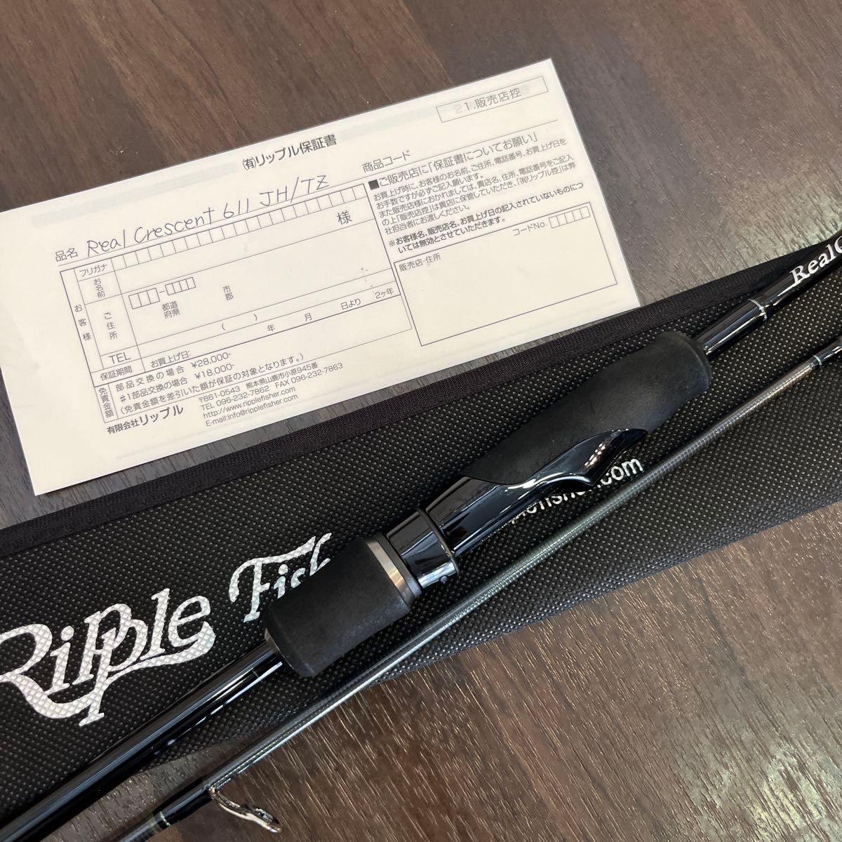 リップルフィッシャー リアルクレセントRC611H TZ Sensitive リップルフィッシャー リアルクレセントRC611H TZ Sensitive