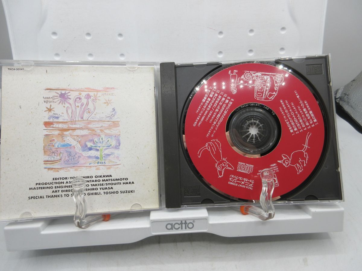 Yahoo!オークション - E9 CD アニメージュ ヴォーカル・コレクション ...