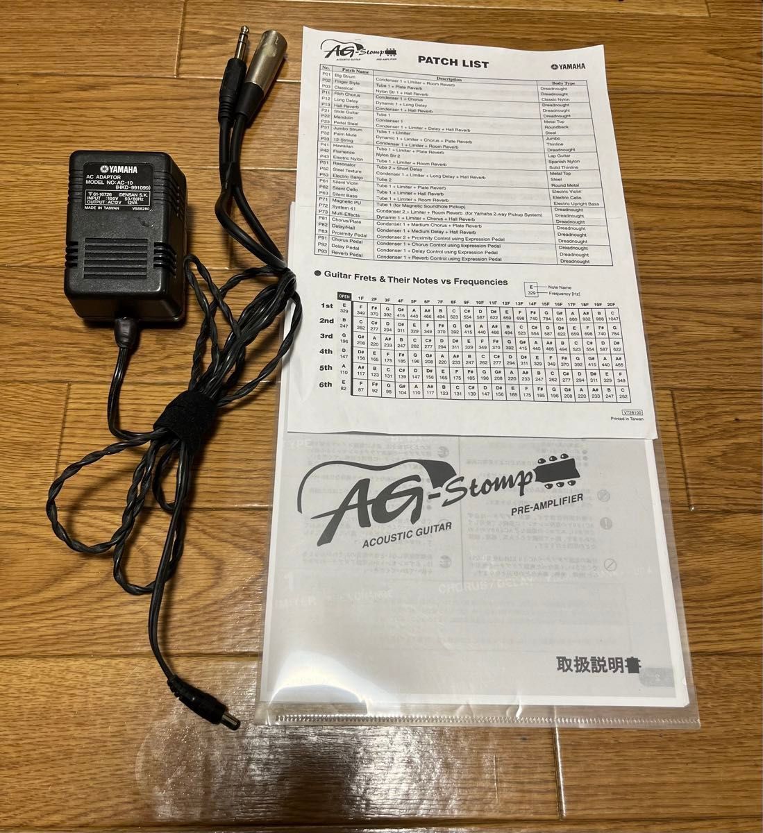 YAMAHA AG-stomp /アコギタ プリアンプ エフェクト搭載/名機 YAMAHA AG-stomp /アコギタ プリアンプ エフェクト搭載/名機