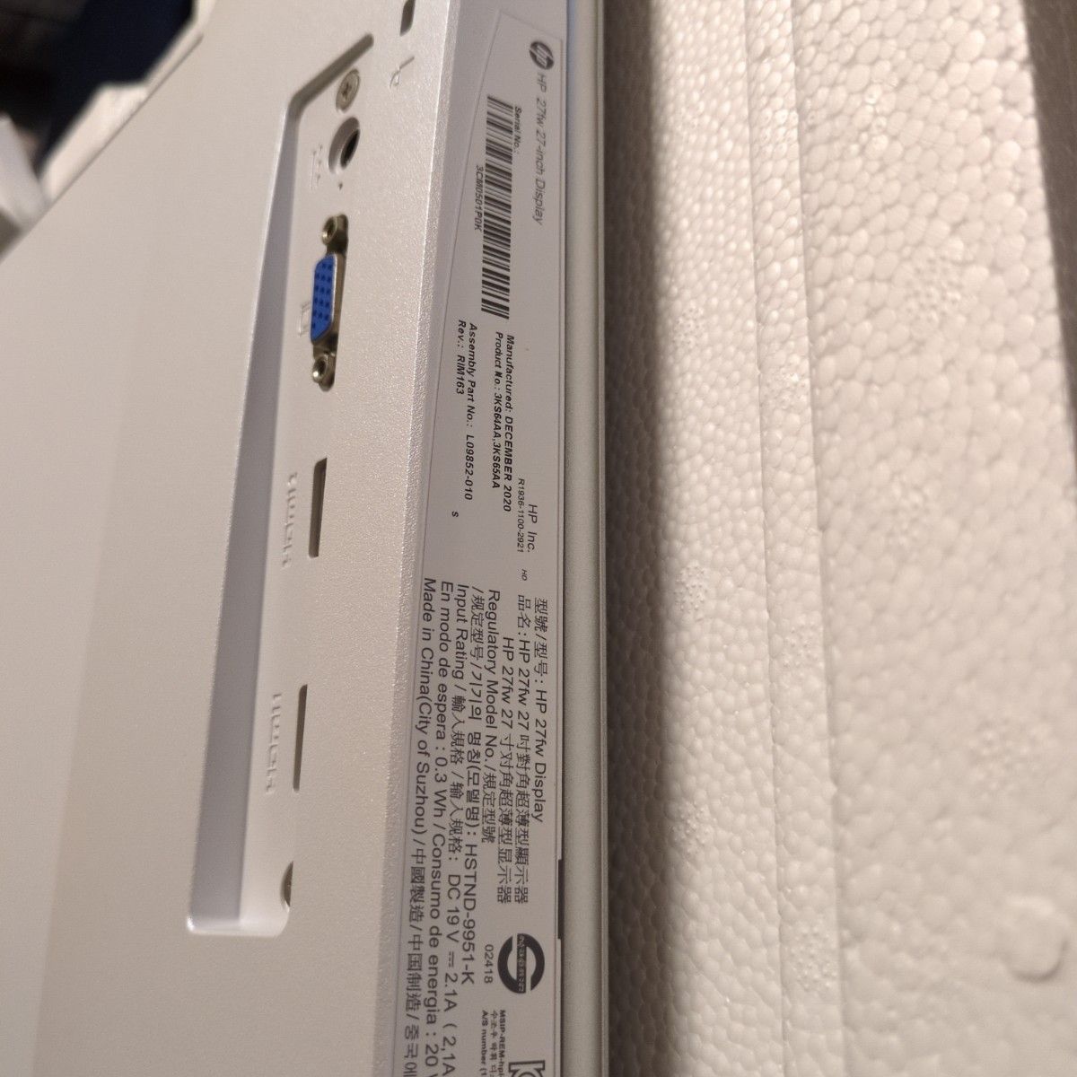 美品】HP 27fw Display 27インチ 本体|Yahoo!フリマ(旧PayPay 美品】HP 27fw Display 27インチ 本体|Yahoo!フリマ(旧PayPay