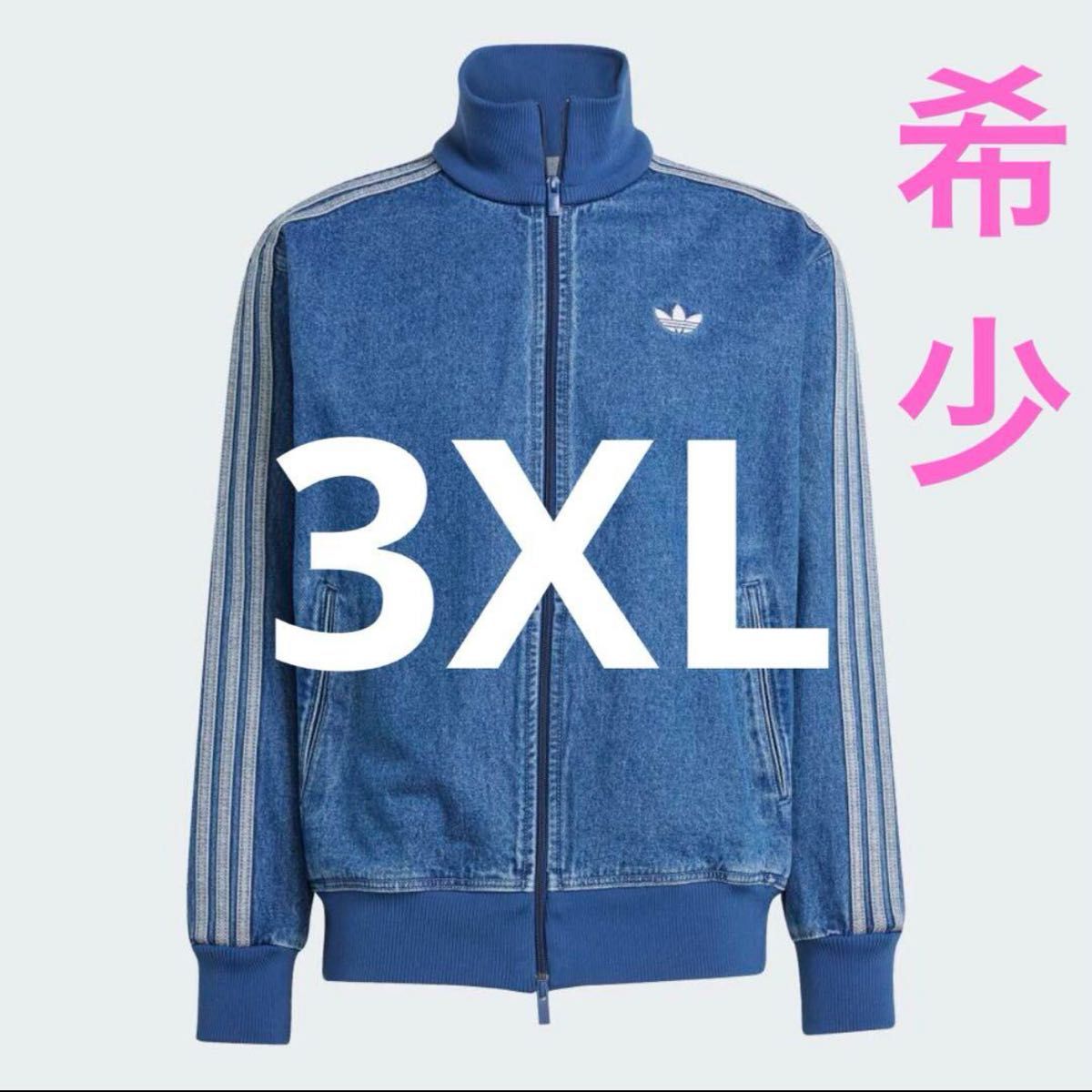 Adidas DENIM FIREBIRD TRACKTOP JC6233|Yahoo!フリマ(旧 Adidas DENIM FIREBIRD TRACKTOP JC6233|Yahoo!フリマ(旧