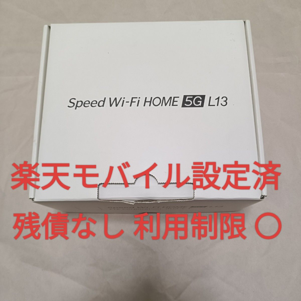 Speed Wi-Fi HOME 5G L13 ホームルーター ホワイト ZTR02SWU Speed Wi-Fi HOME 5G L13 ホームルーター ホワイト ZTR02SWU