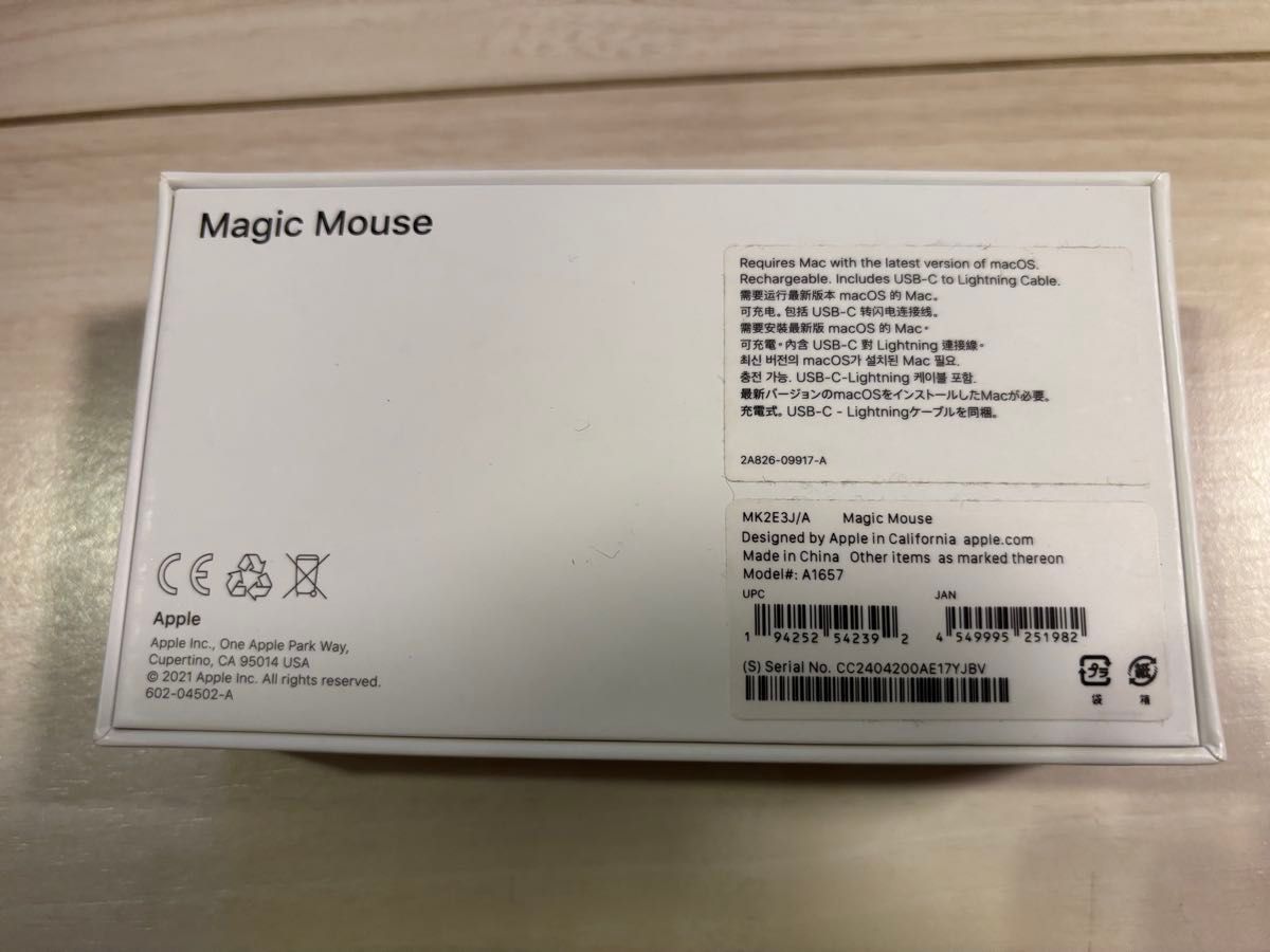 値引き【極美品/箱あり】MacBook AirM2 & Magic Mouse3セット 値引き【極美品/箱あり】MacBook AirM2 & Magic Mouse3セット