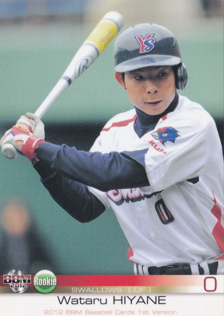 Yahoo!オークション - BBM 2012 1st ヤクルト 比屋根渉 ルーキーカ...