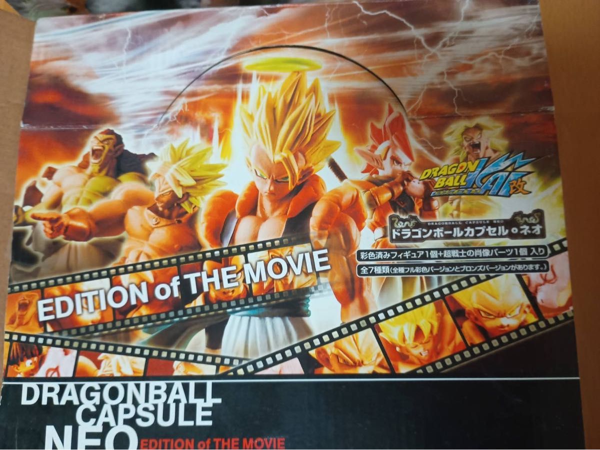 ドラゴンボール改 ドラゴンボールカプセル・ネオ EDITION of THE ドラゴンボール改 ドラゴンボールカプセル・ネオ EDITION of THE