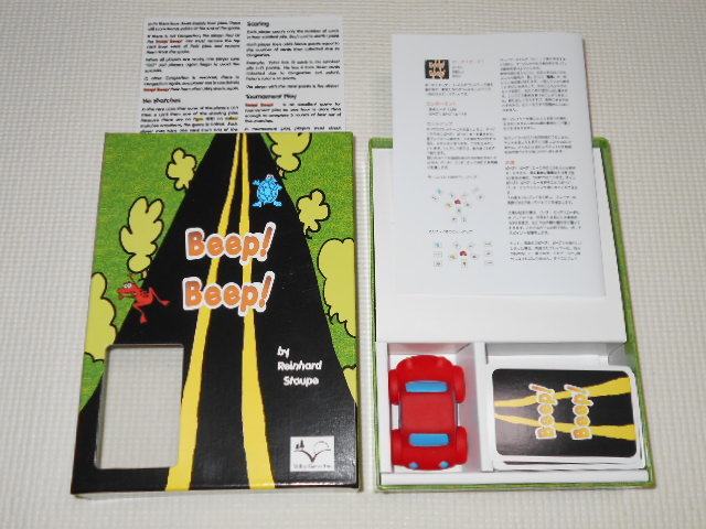 Yahoo!オークション - Beep Beep ビープ ビープ 日本語訳付 欠品無し