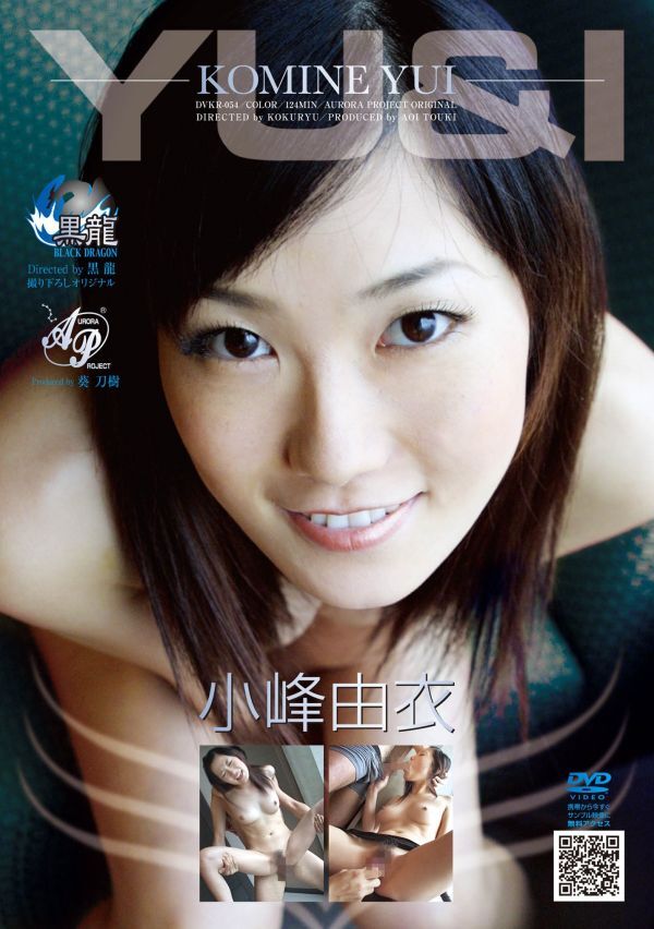 Yahoo!オークション - 【新品・未使用品 50%off】 YU＆I 小峰由衣