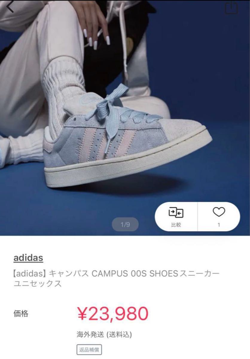 adidas】キャンパス CAMPUS 00S SHOESスニーカー 24cm 香港限定 adidas】キャンパス CAMPUS 00S SHOESスニーカー 24cm 香港限定