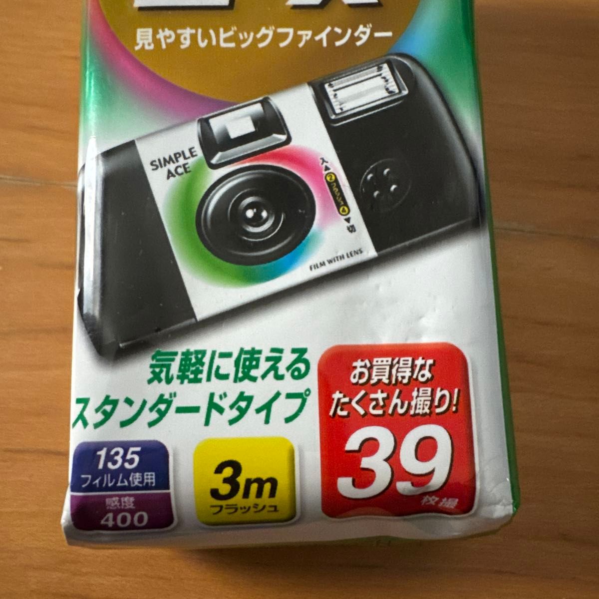 FUJIFILM 写ルンです シンプルエース|Yahoo!フリマ(旧PayPay FUJIFILM 写ルンです シンプルエース|Yahoo!フリマ(旧PayPay