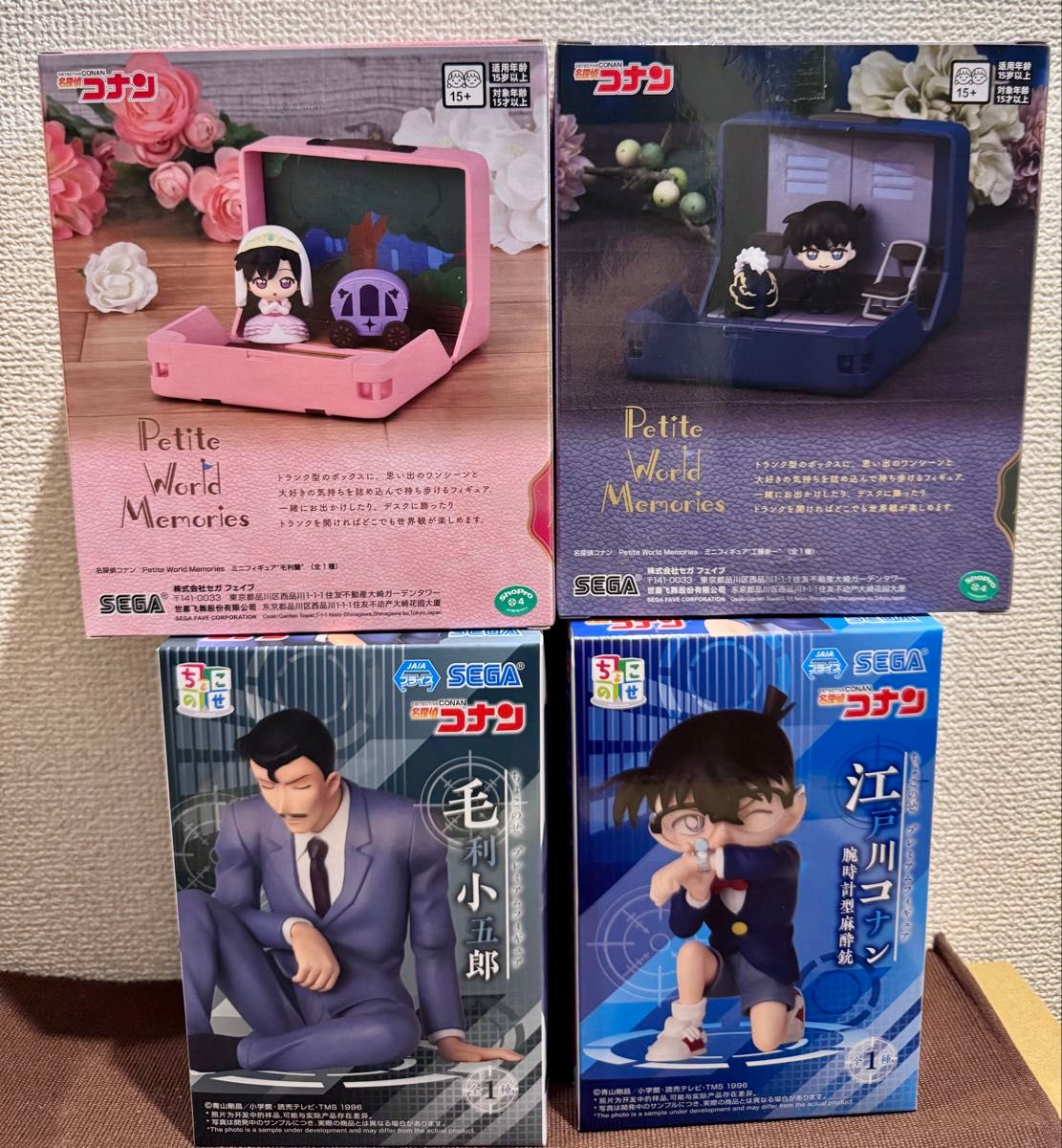 名探偵コナン フィギュア 4種セット 未開封品|Yahoo!フリマ(旧 名探偵コナン フィギュア 4種セット 未開封品|Yahoo!フリマ(旧