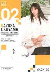 Yahoo!オークション - 奥山かずさ トレーディングカード コスチューム...