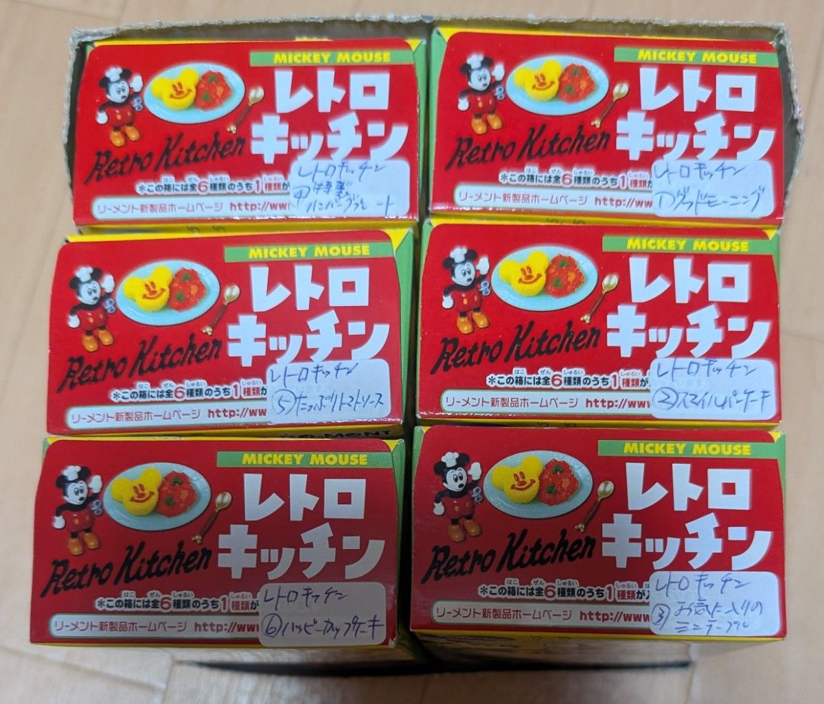 リーメント ミッキーレトロキッチン 袋未開封|Yahoo!フリマ(旧 リーメント ミッキーレトロキッチン 袋未開封|Yahoo!フリマ(旧