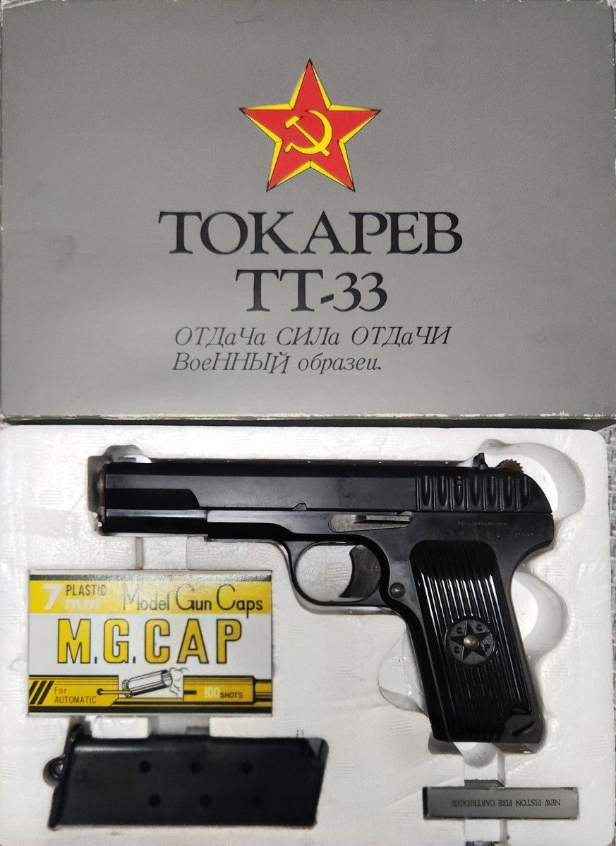 トカレフ モデルガン 発火 ハドソン|Yahoo!フリマ(旧PayPay トカレフ モデルガン 発火 ハドソン|Yahoo!フリマ(旧PayPay