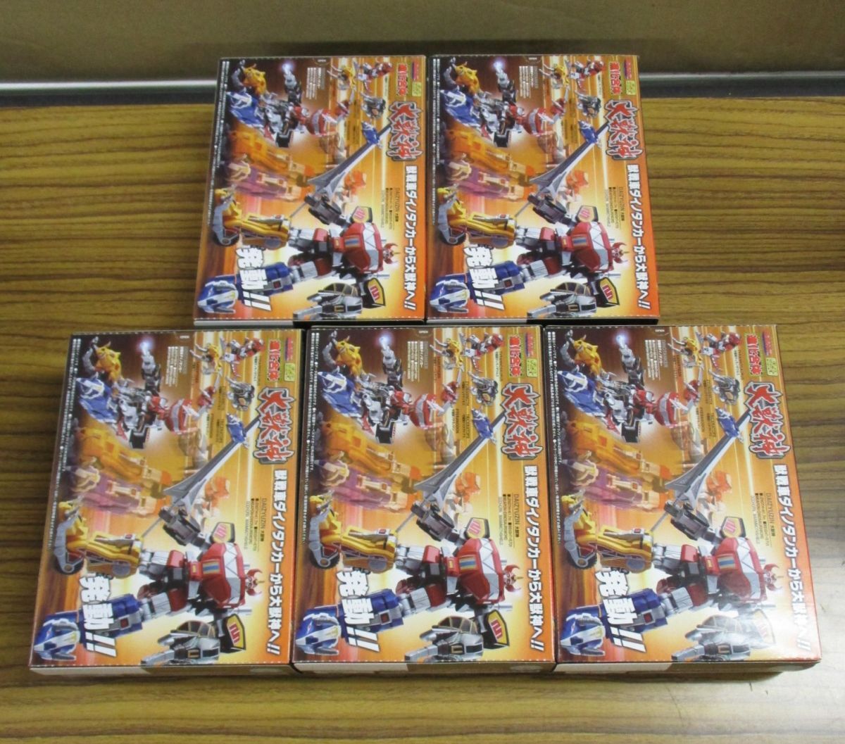 Yahoo!オークション - #w40【梱80】バンダイ スーパーミニプラ 恐竜戦...