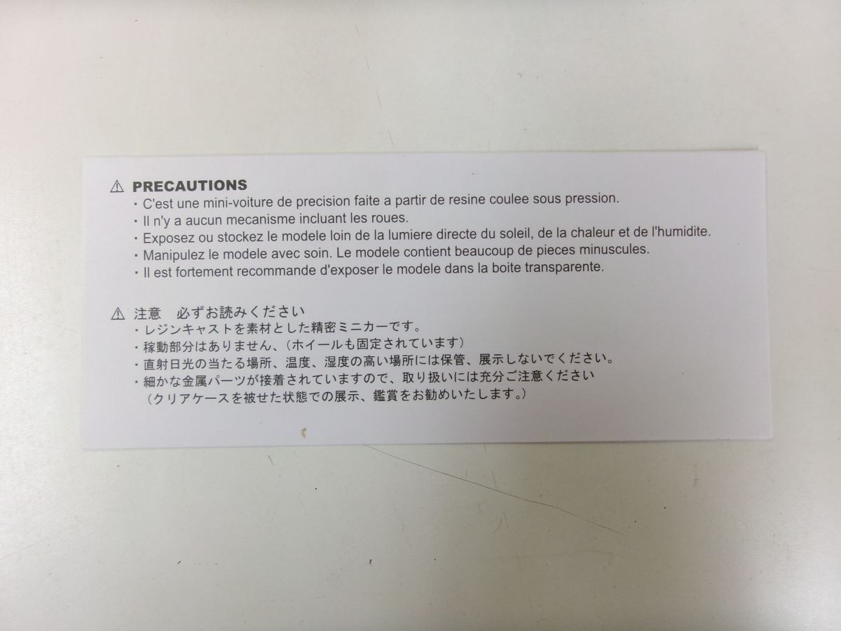 Yahoo!オークション - #s52【梱60】hpi・racing 1/43 レクサス Lexus I...