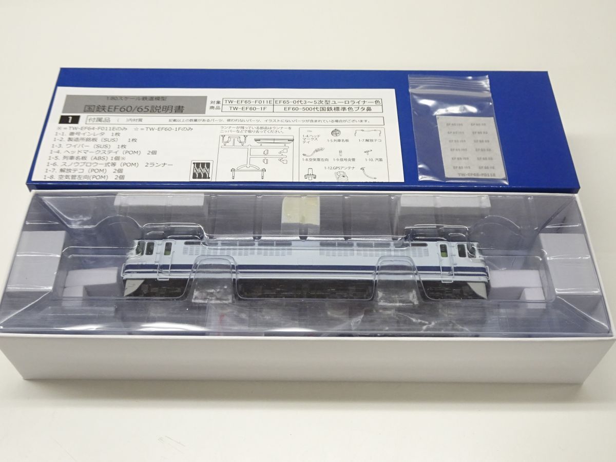Yahoo!オークション - #k33【梱80】トラムウェイ EF65 0代 3-5次型 ユ...