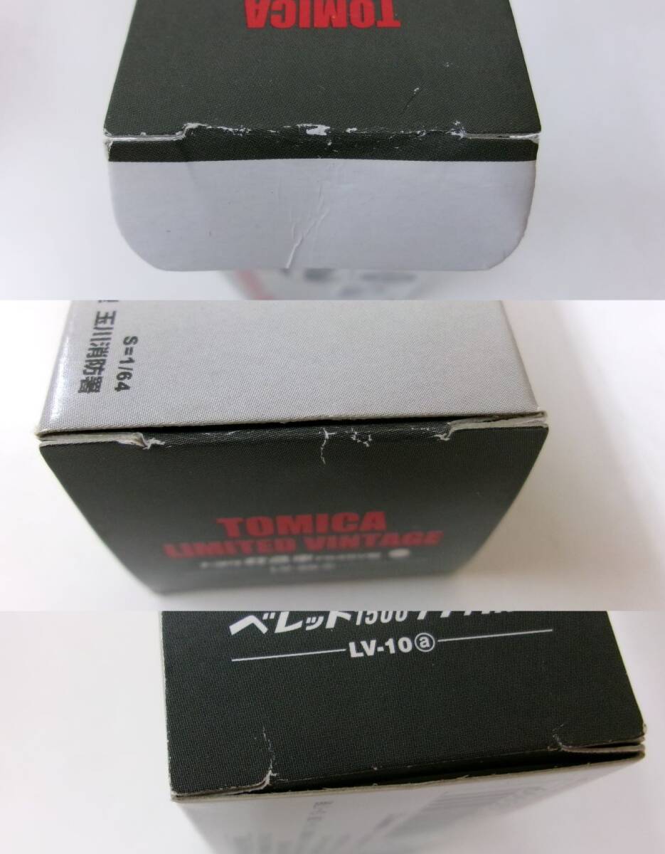 Yahoo!オークション - #s34【梱60】トミカ リミテッド ヴィンテージ 1/...