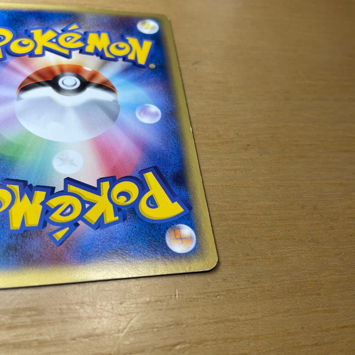 渦ホロあり 激レア】ミュウex ポケモンカード まぼろしの森 041 渦ホロあり 激レア】ミュウex ポケモンカード まぼろしの森 041