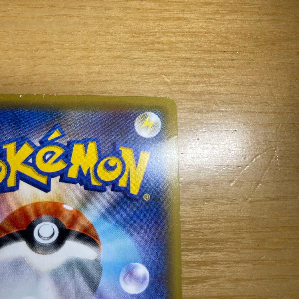 傘エリカ 激レア】エリカのおもてなし SR ポケモンカード サン 傘エリカ 激レア】エリカのおもてなし SR ポケモンカード サン