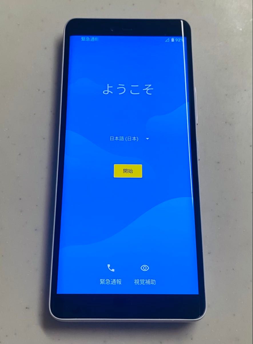 楽天ハンド5G P780 ホワイト|Yahoo!フリマ(旧PayPayフリマ) 楽天ハンド5G P780 ホワイト|Yahoo!フリマ(旧PayPayフリマ)