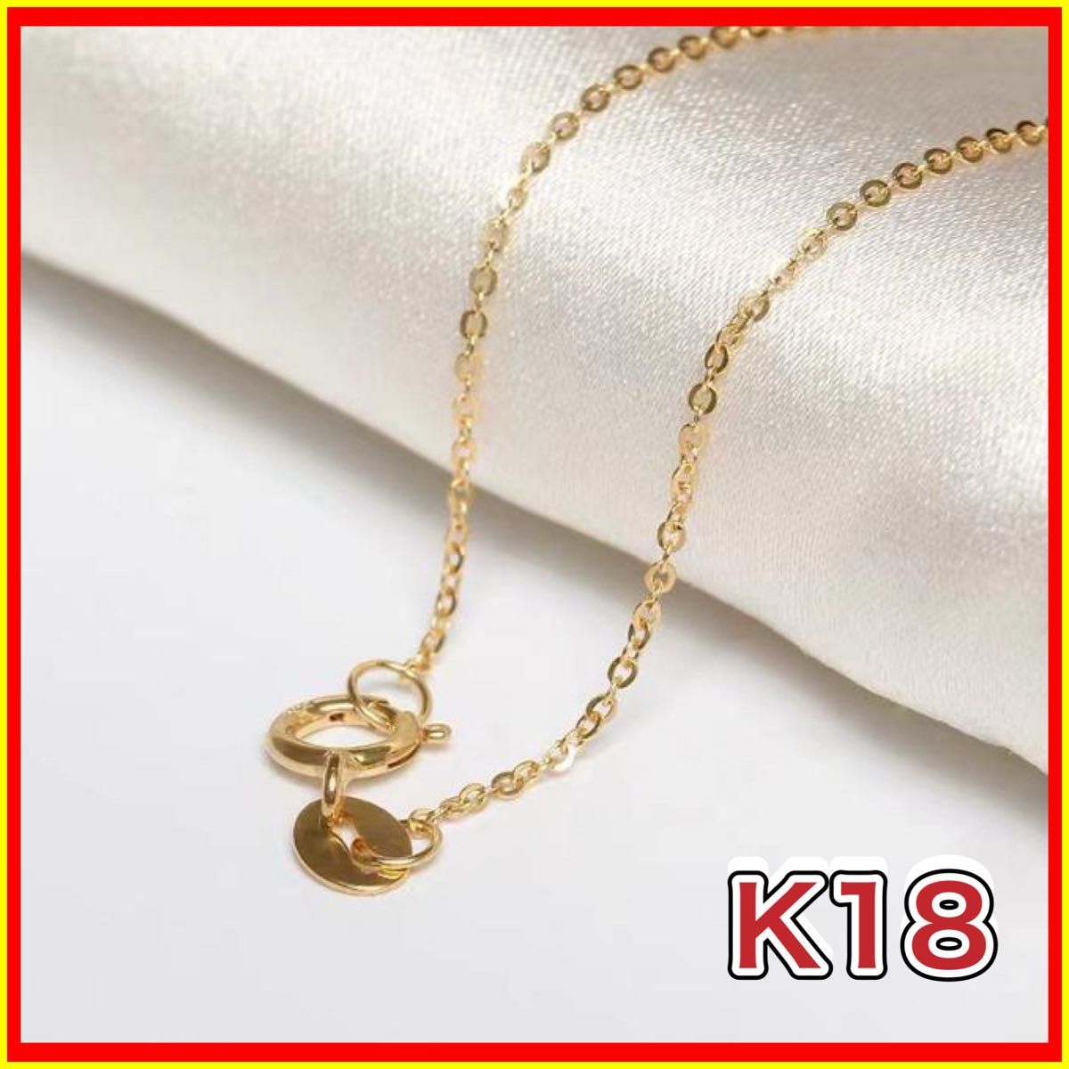 ゴールド ネックレス 小豆 チェーン 18金 イエロー K18 地金 ゴールド ネックレス 小豆 チェーン 18金 イエロー K18 地金