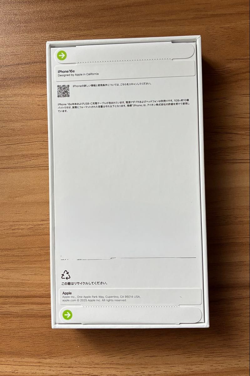 Apple 最新 iPhone16e 新品・未開封 ブラック 黒 アップル Apple 最新 iPhone16e 新品・未開封 ブラック 黒 アップル