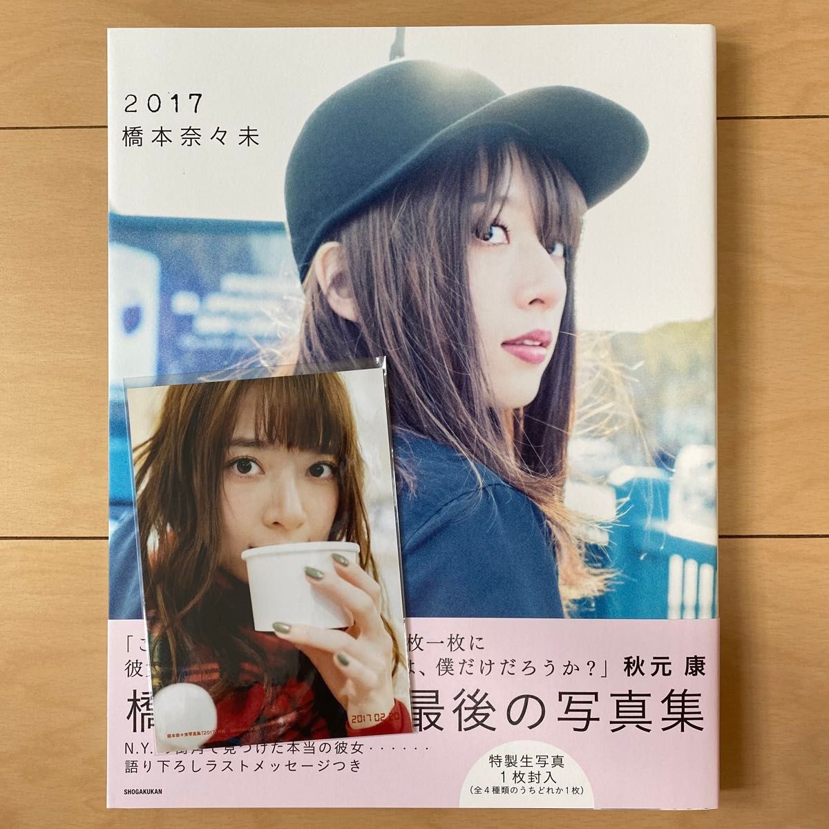 美品 乃木坂46 写真集 まとめ売り 生写真・ポストカード 美品 乃木坂46 写真集 まとめ売り 生写真・ポストカード