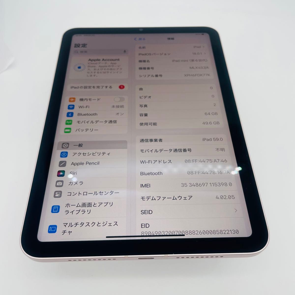 A 電池88% iPad mini 6 64 GB SIMフリー ピンク 本体|Yahoo A 電池88% iPad mini 6 64 GB SIMフリー ピンク 本体|Yahoo