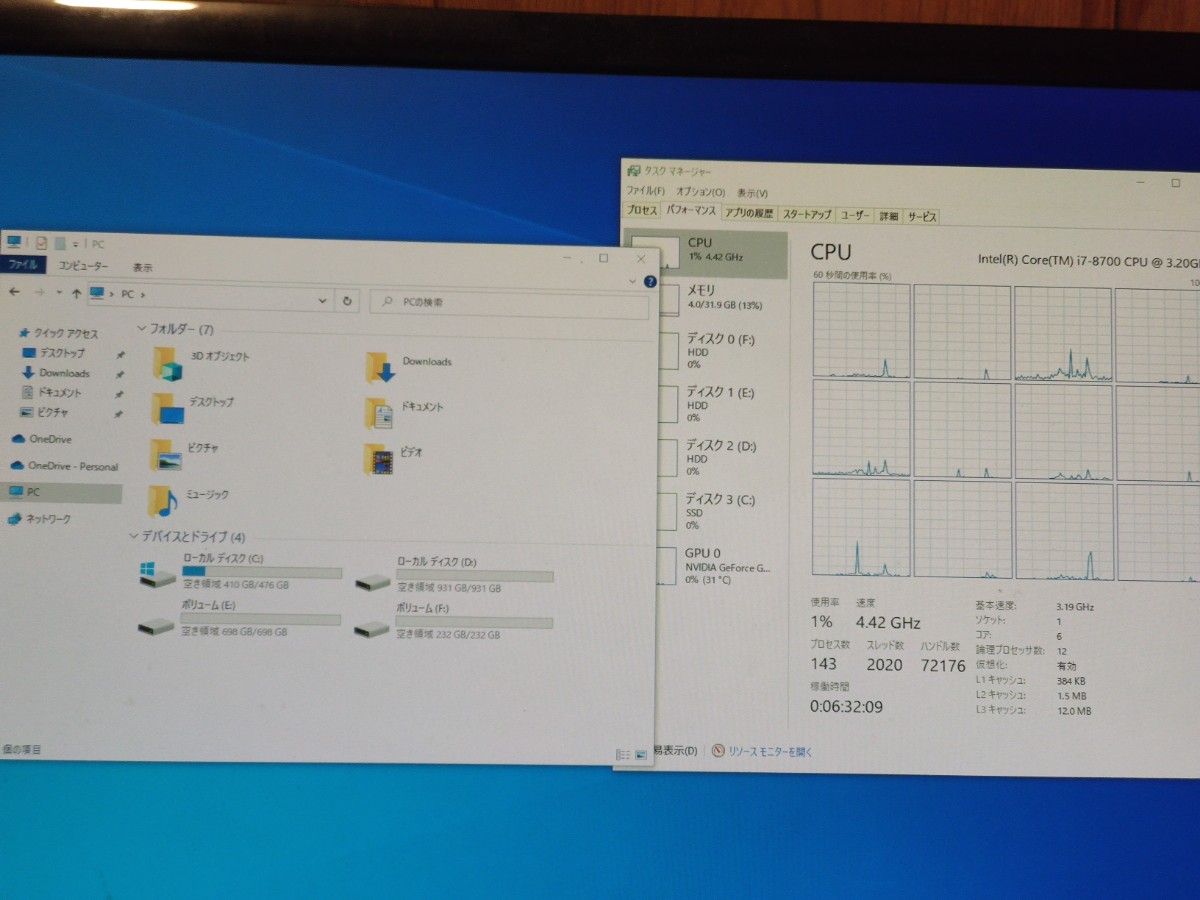 DAIV ゲーミングPC Core i7 8700 メモリ32GB GTX1080 SSD 512GB DAIV ゲーミングPC Core i7 8700 メモリ32GB GTX1080 SSD 512GB