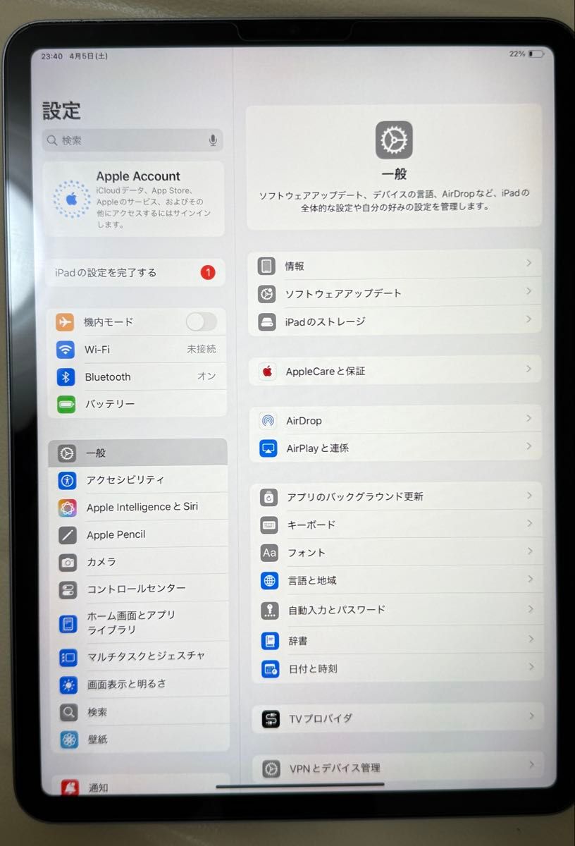 iPad Pro 11インチ 第3世代 Wi-Fiモデル A2377 スペースグレイ iPad Pro 11インチ 第3世代 Wi-Fiモデル A2377 スペースグレイ