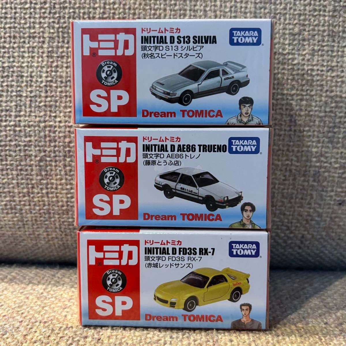 トミカ ドリームトミカ 頭文字D S13 シルビア AE86 トレノ RX-7 トミカ ドリームトミカ 頭文字D S13 シルビア AE86 トレノ RX-7