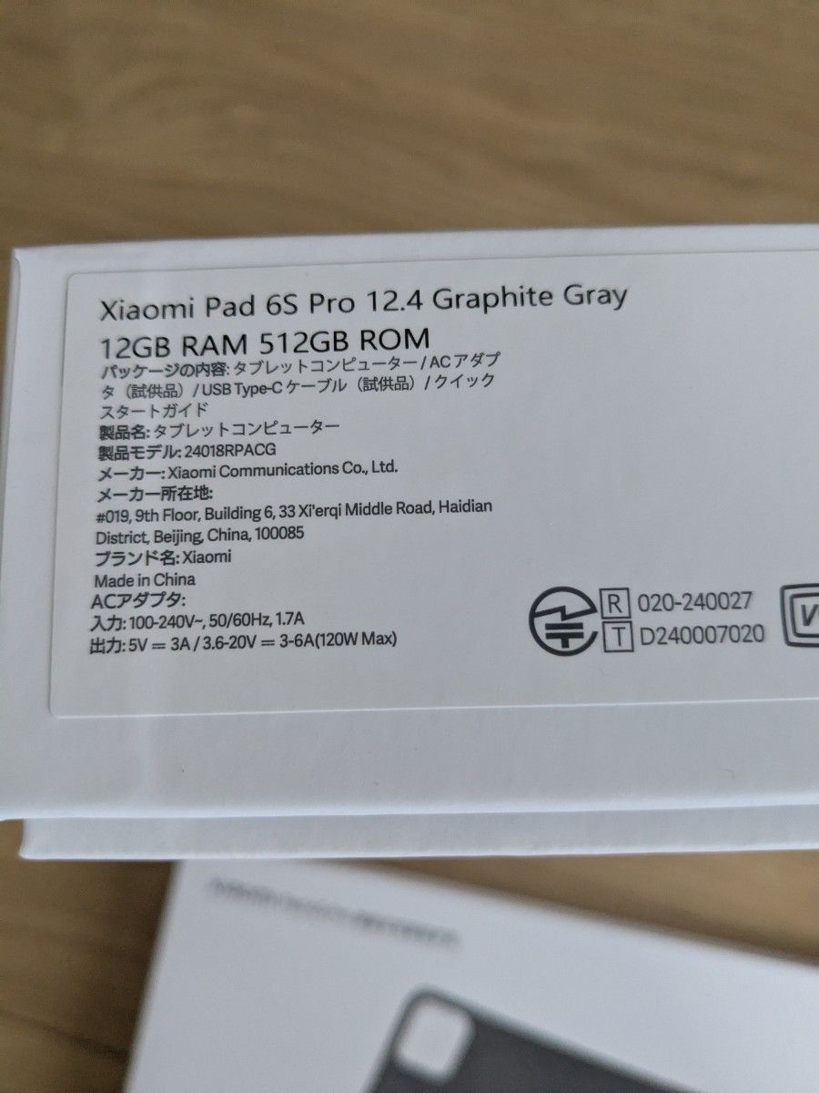 xiaomi pad 6s pro 12GB キーボード ペン ケース セット|Yahoo xiaomi pad 6s pro 12GB キーボード ペン ケース セット|Yahoo